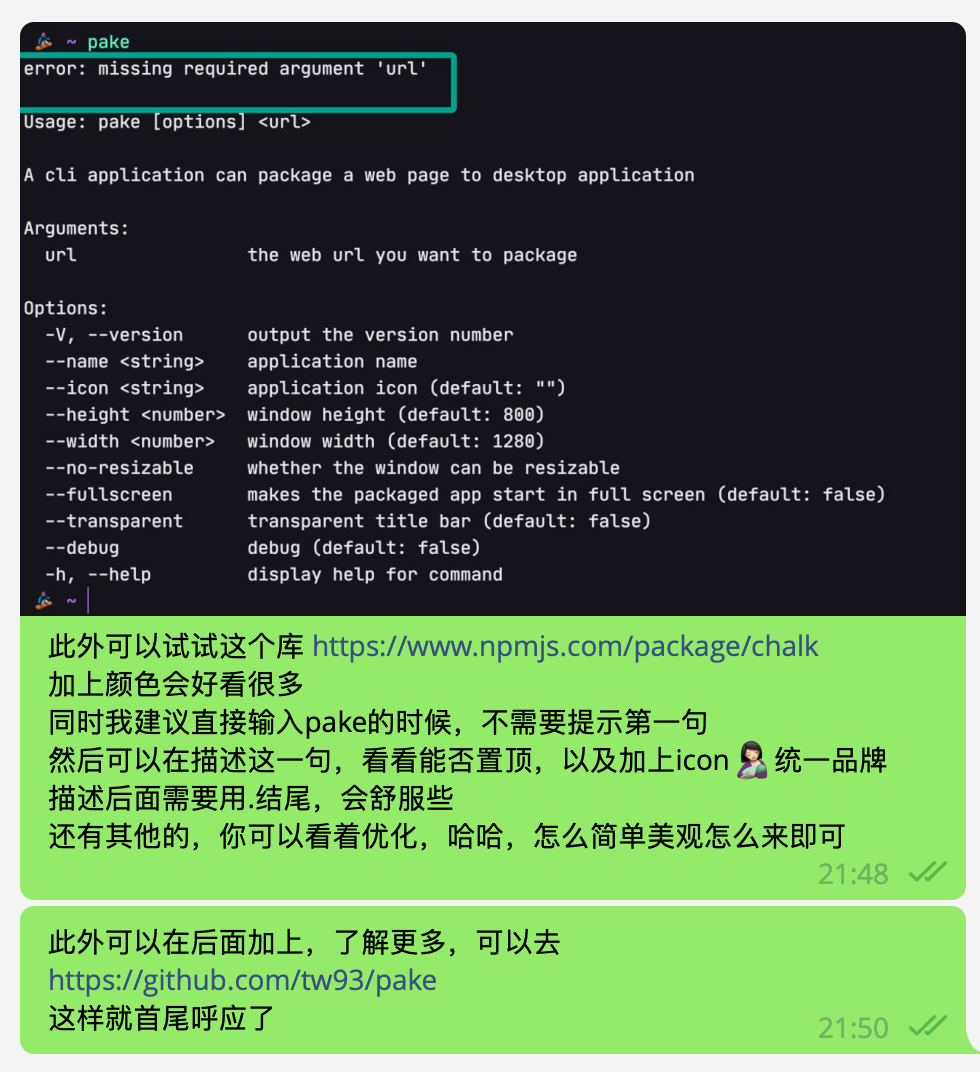 优化命令行打包的能力 @wanghanzhen · Issue #112 · tw93/Pake · GitHub