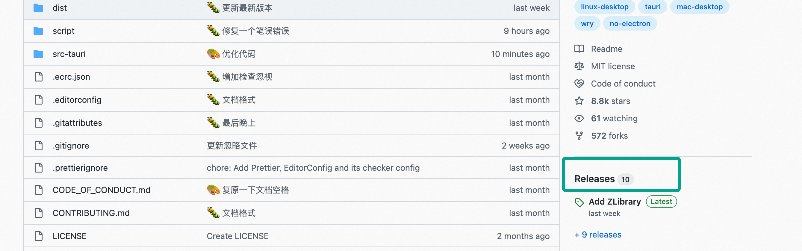 Online Compilation (Developer Recommended) · tw93/Pake Wiki · GitHub